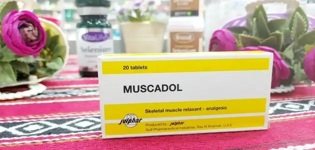 دواء مسكادول (Muscadol) | ما هي الاضرار ودواعي الإستعمال